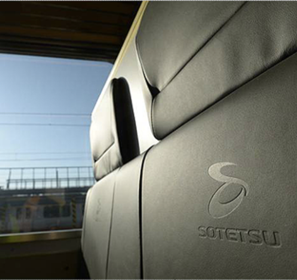 公共交通機関 – Muirhead Leather Japan